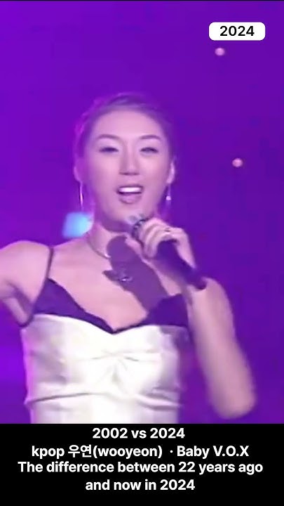 2002vs2024 우연(wooyeon) · Baby V.O.X #kpop #babyvox - YouTube