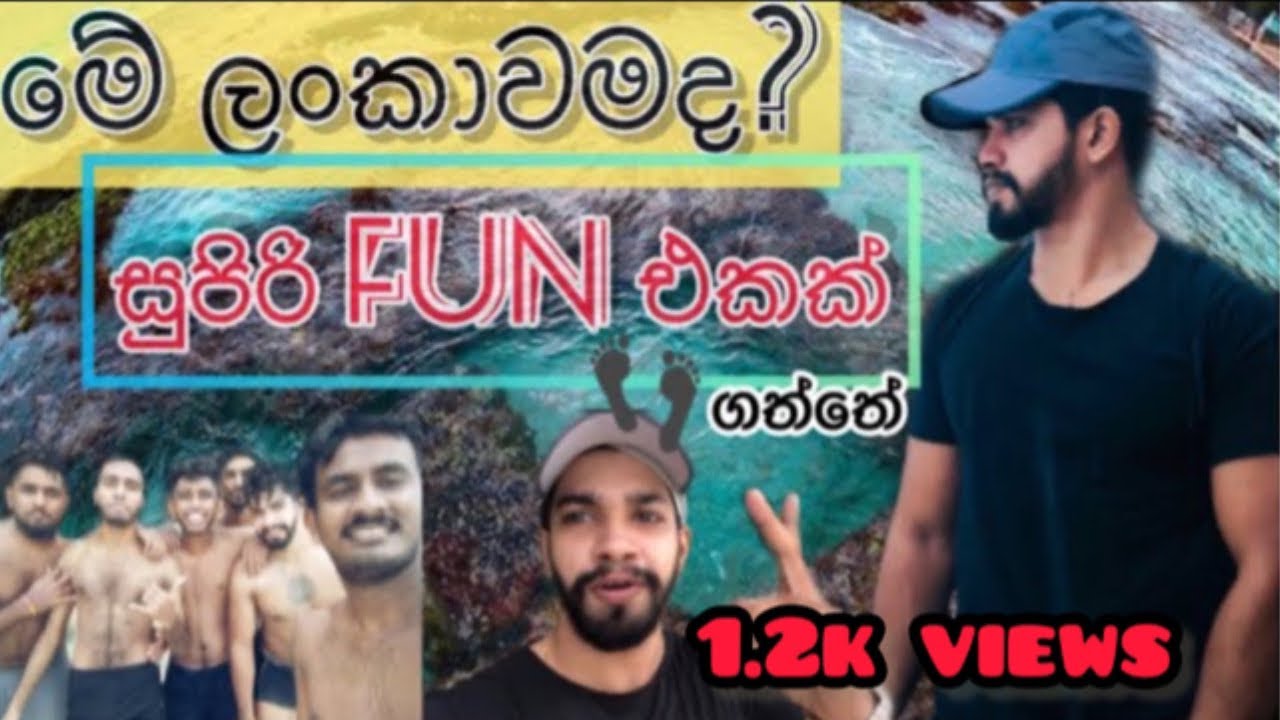 තල්පෙ යමං මචෝ🤗| Thalpe Yaman Macho |Vlog 01 | Yaman Macho | යමං මචෝ - YouTube