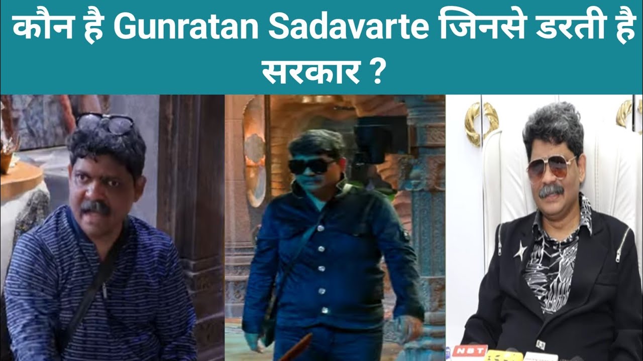 कौन है Gunratan Sadavarte जिनसे डरती है सरकार ? | Gunratan Sadavarte ...