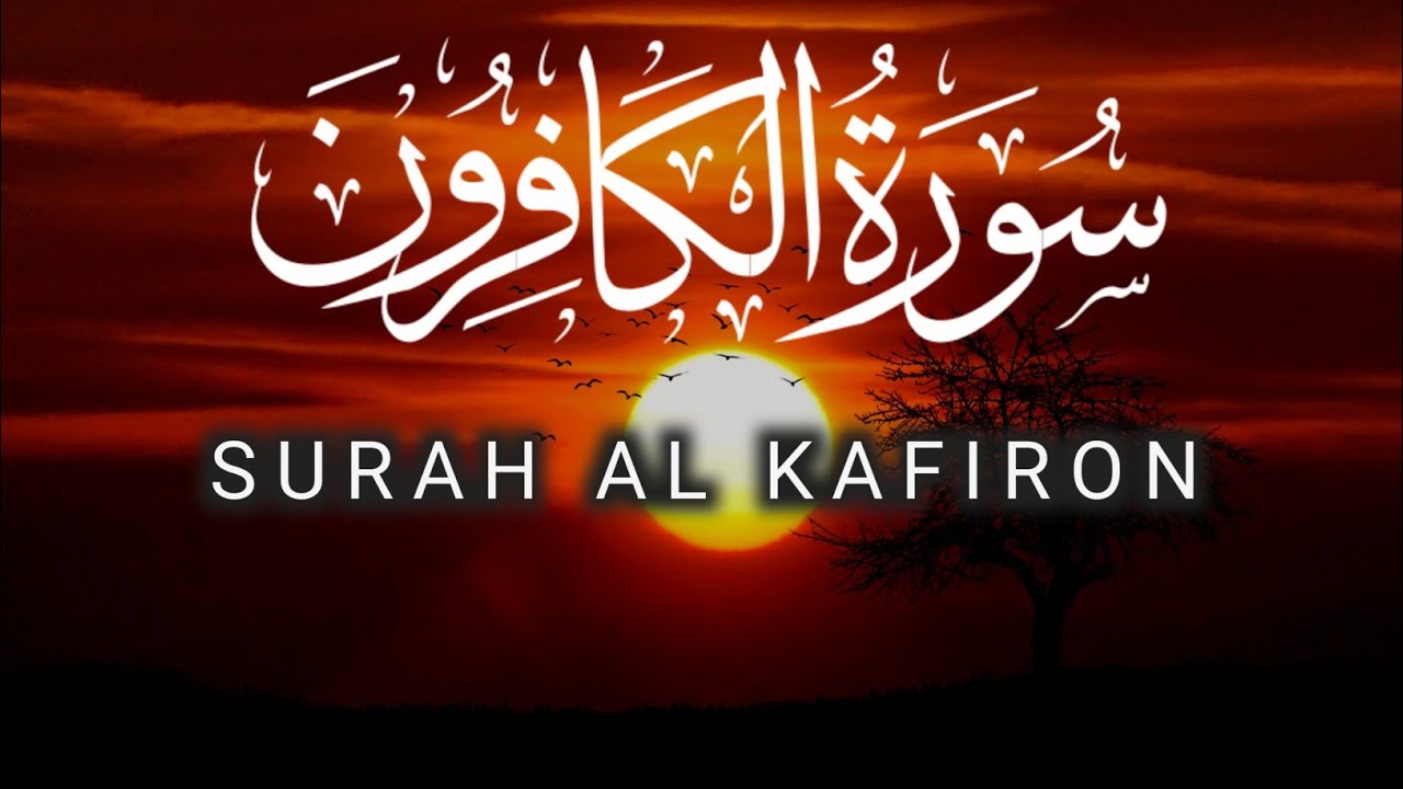 Best Voice surah kafiroon |surah Kafiron beautiful recitation| Al ...