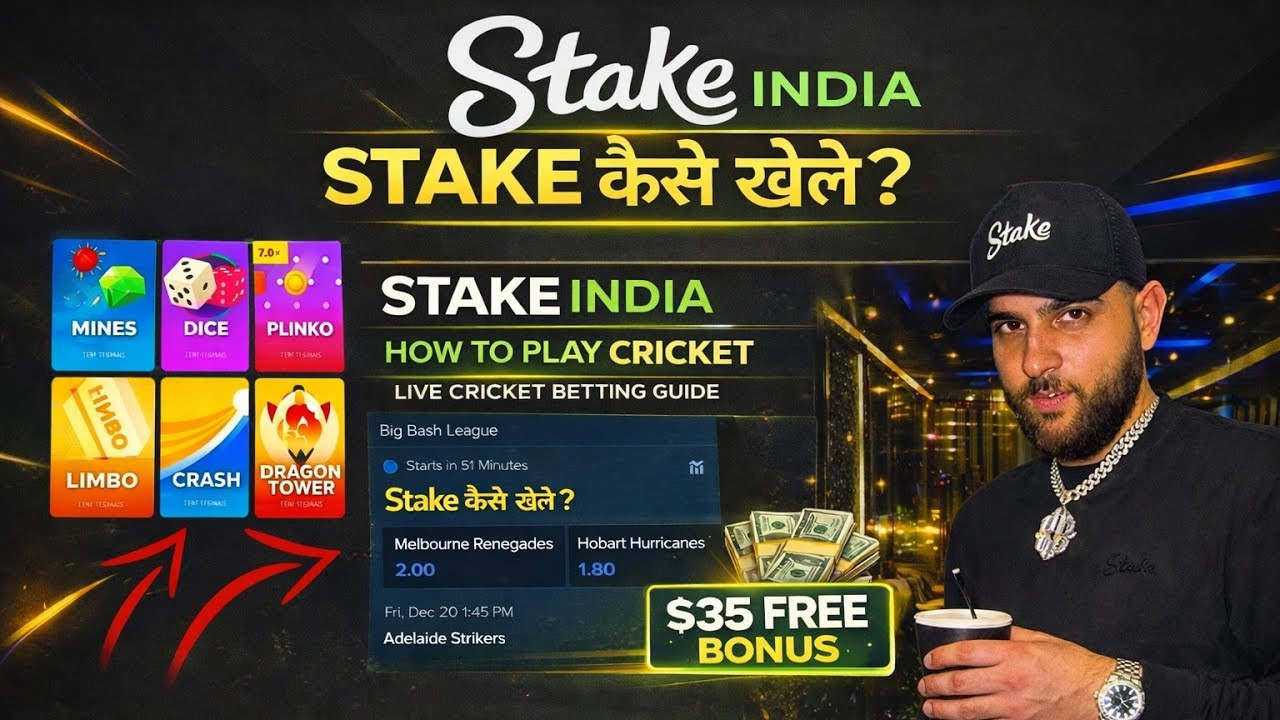 Stake India पर Cricket कैसे खेले? | Complete Tutorial | $35 Free Bonus ...