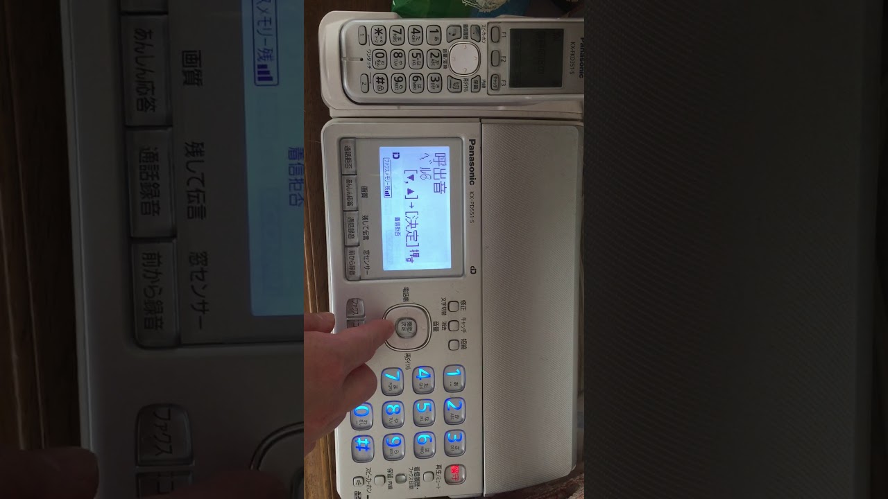 パナソニック FAX電話機 おたっくすKX-PD551-S 着信メロディ Panasonic Faxphone Melody - YouTube