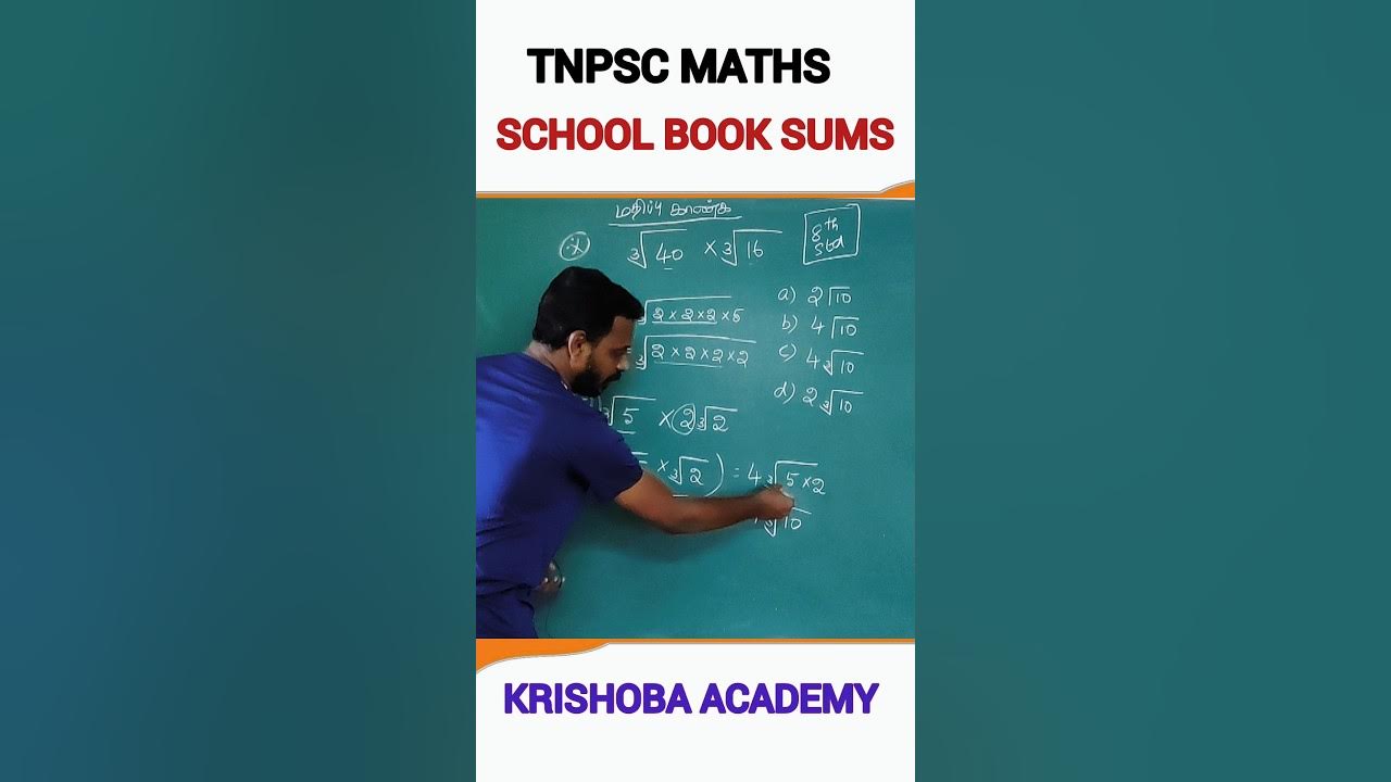 🎯 Tnpsc Maths School Book Important💯tnpsc Shortsfeed Shorts Tnpscshorts Tnpscgroup4