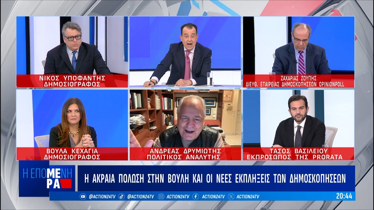 Βουλή απευθείας: Το παρασκήνιο της πρότασης δυσπιστίας και οι νέες ...