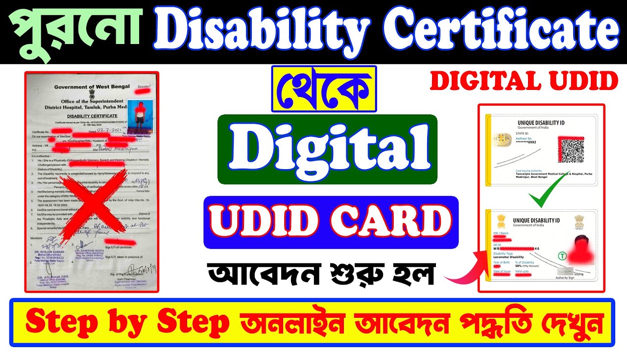UDID Card Disability Certificate Apply Online | Manual Disability ...