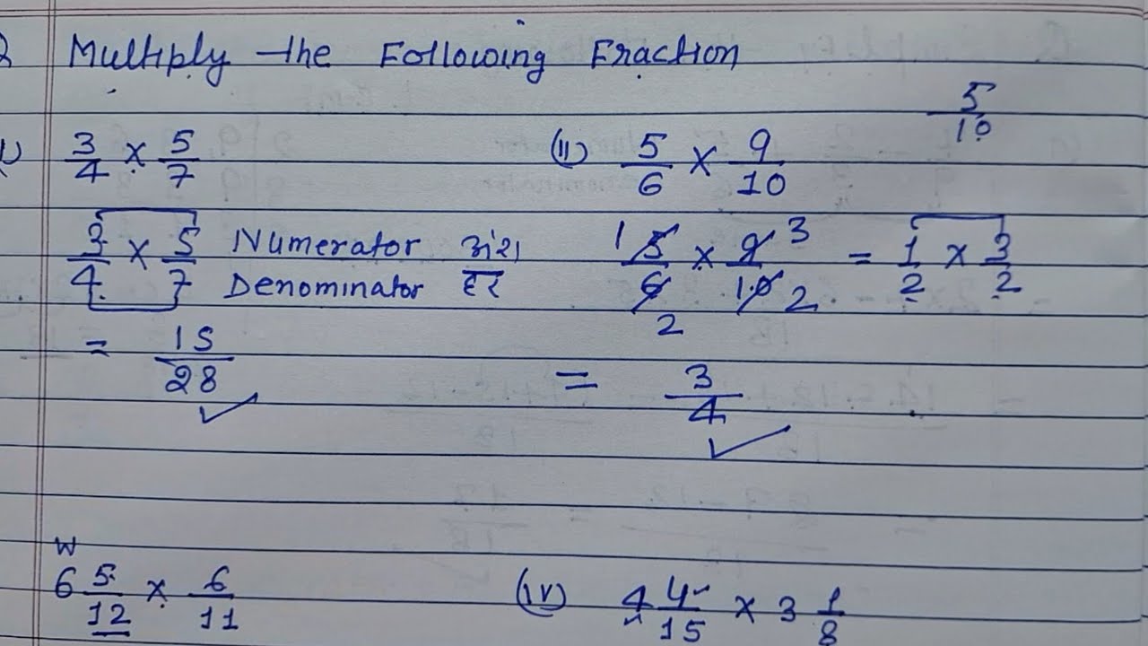 Multiply the following fractions - YouTube
