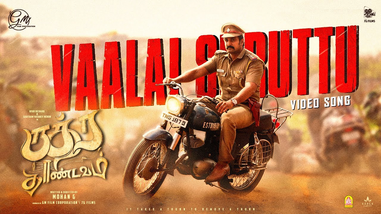 Vaalai Suruttu - Video Song | Rudra Thandavam | Rishi Richard, Dharsha ...