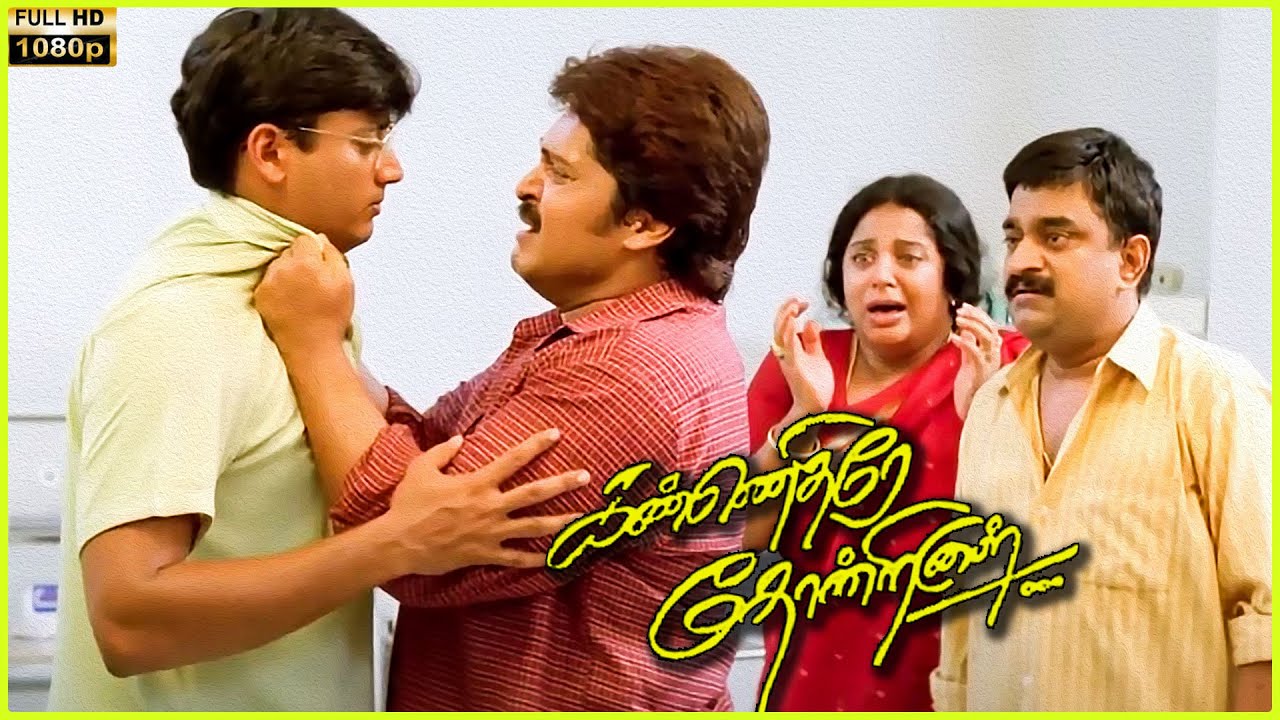 Climax Scene in Kannedhirey Thondrinal Movie | Prashanth | Simran ...