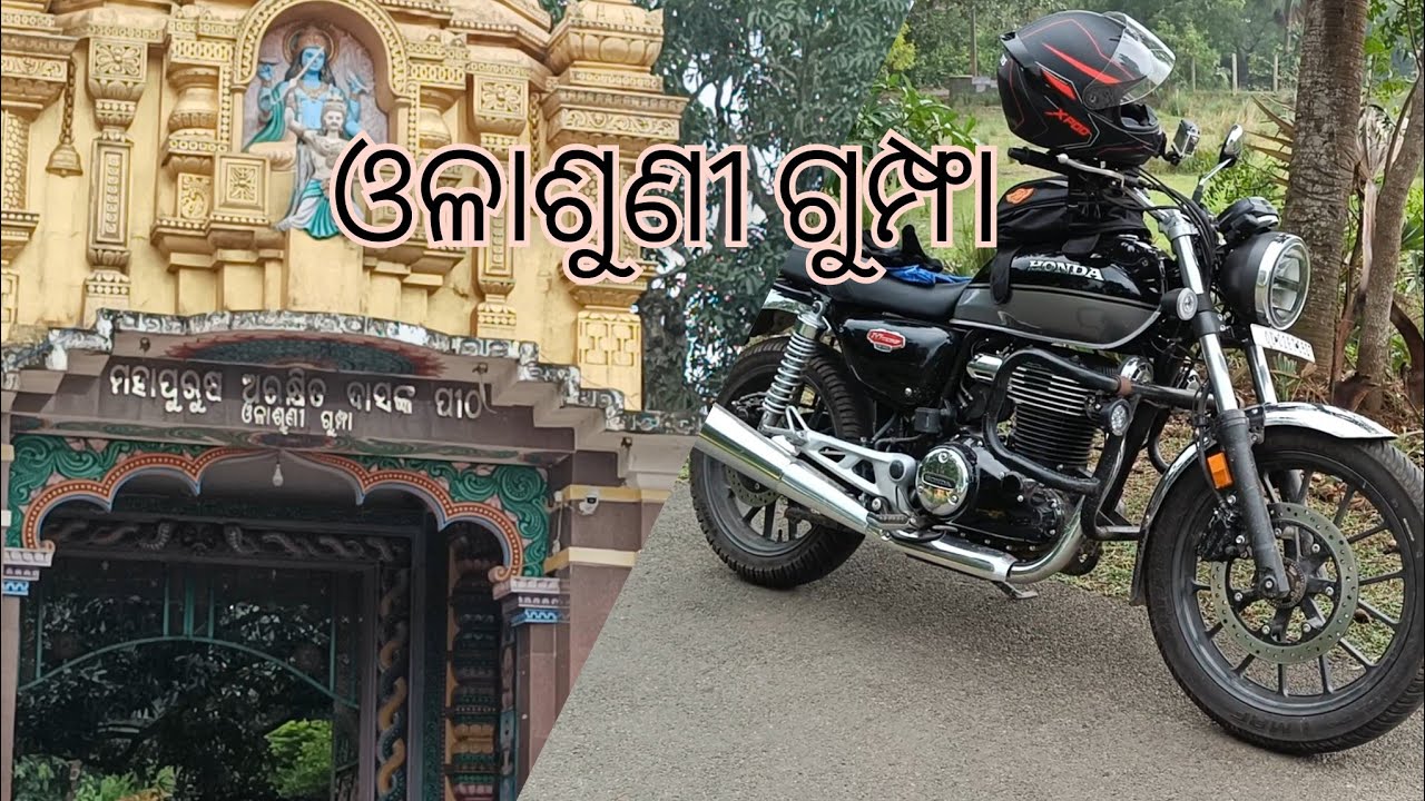 Olasuni Cave - YouTube