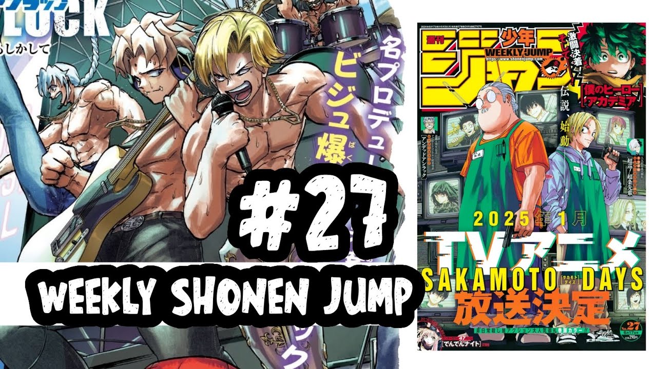 Shonen Jump ToC #27: O anime é oficial, mas... | 2024 - YouTube