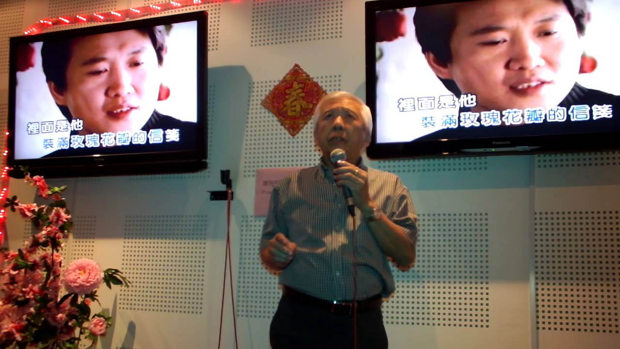 玫瑰花般的信箋。。WILSON LIEW - YouTube