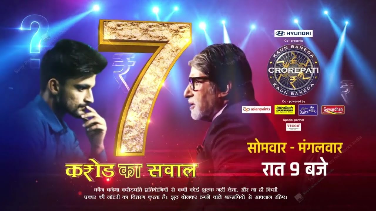 Big B Puts Forward The Question Worth 7 Crores | Kaun Banega Crorepati ...