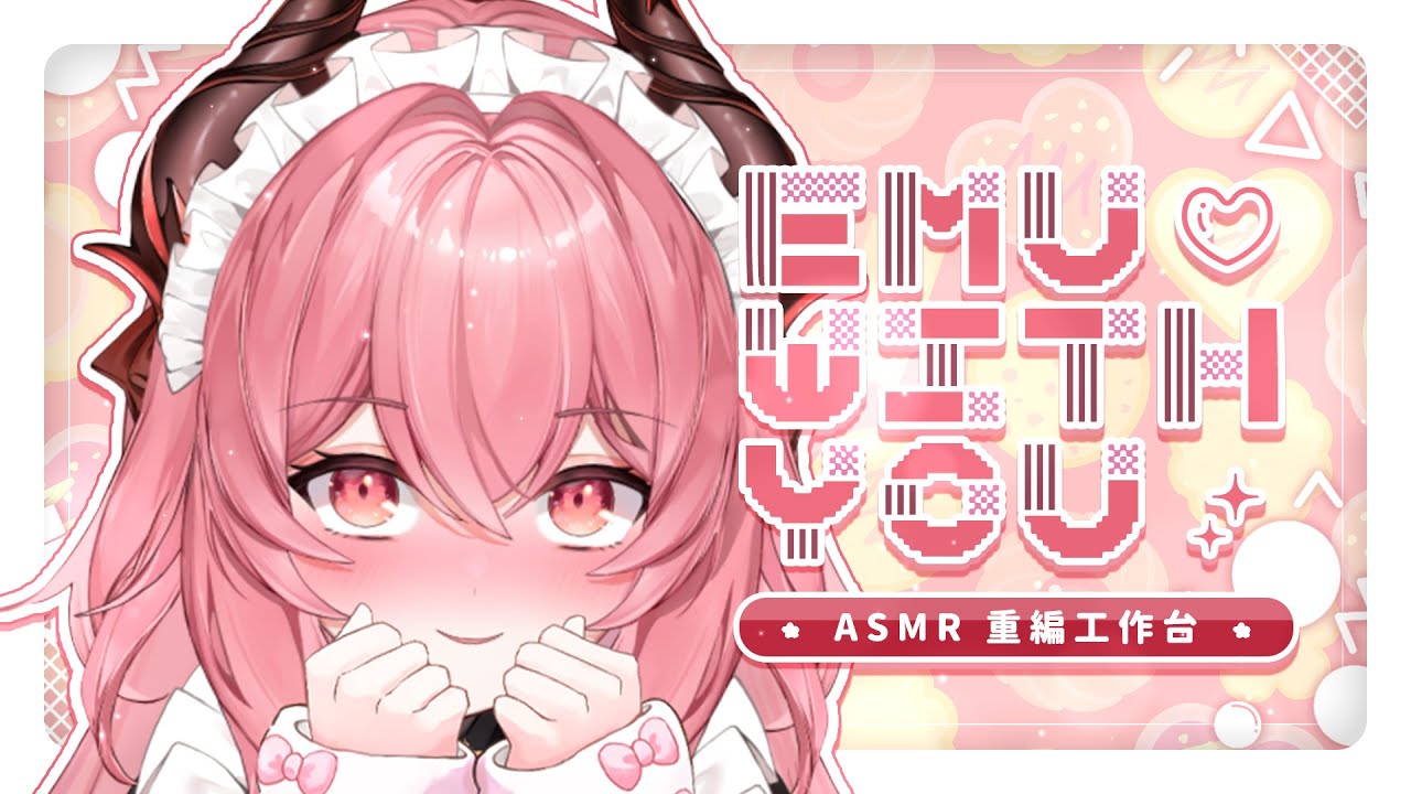 【Emu with you】回魔界工作中💖 #ユメビエム #YumebiEmu #台灣vtuber #雜談 - YouTube