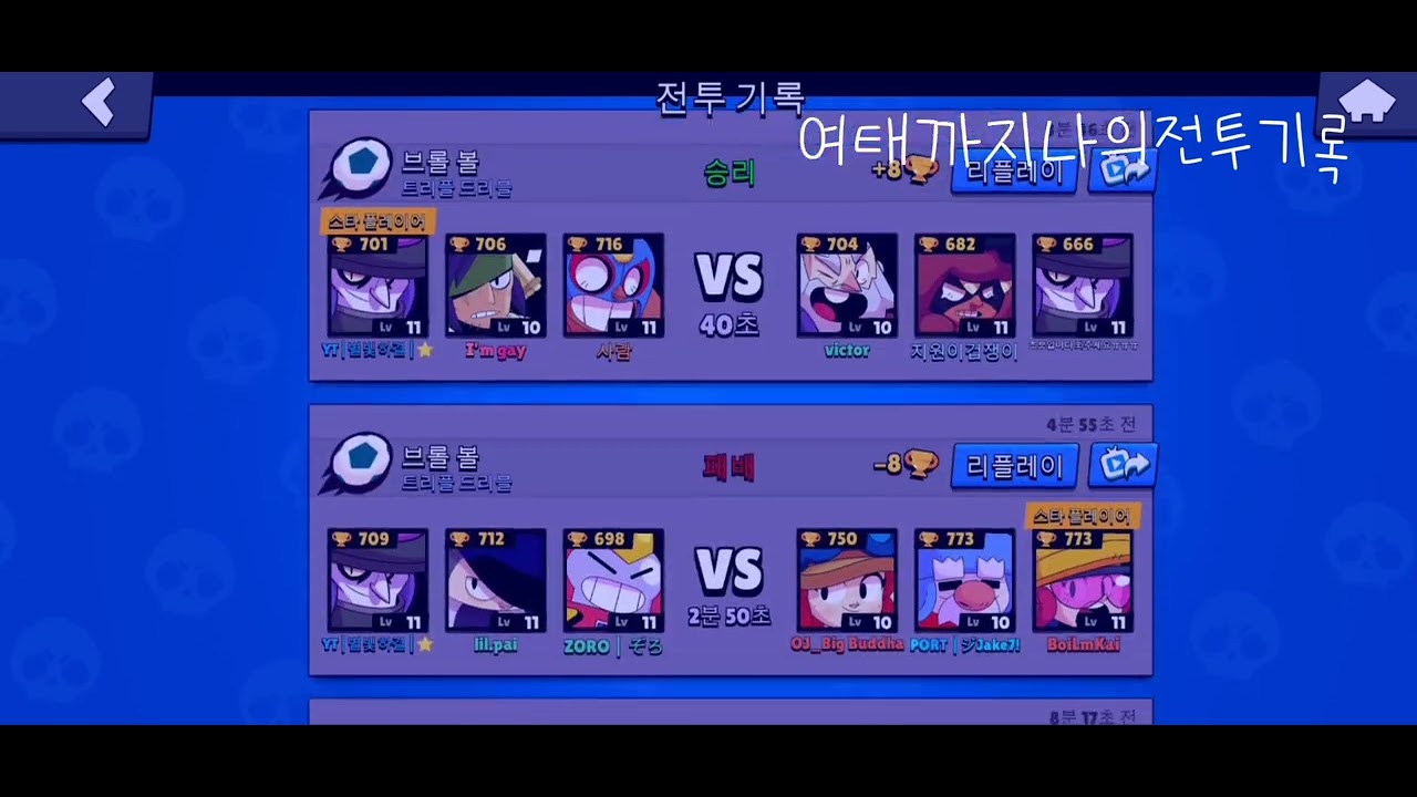 Brawl Stars Mortis Gold 1 Achievement(브롤스타즈모티스골드1달성) - YouTube