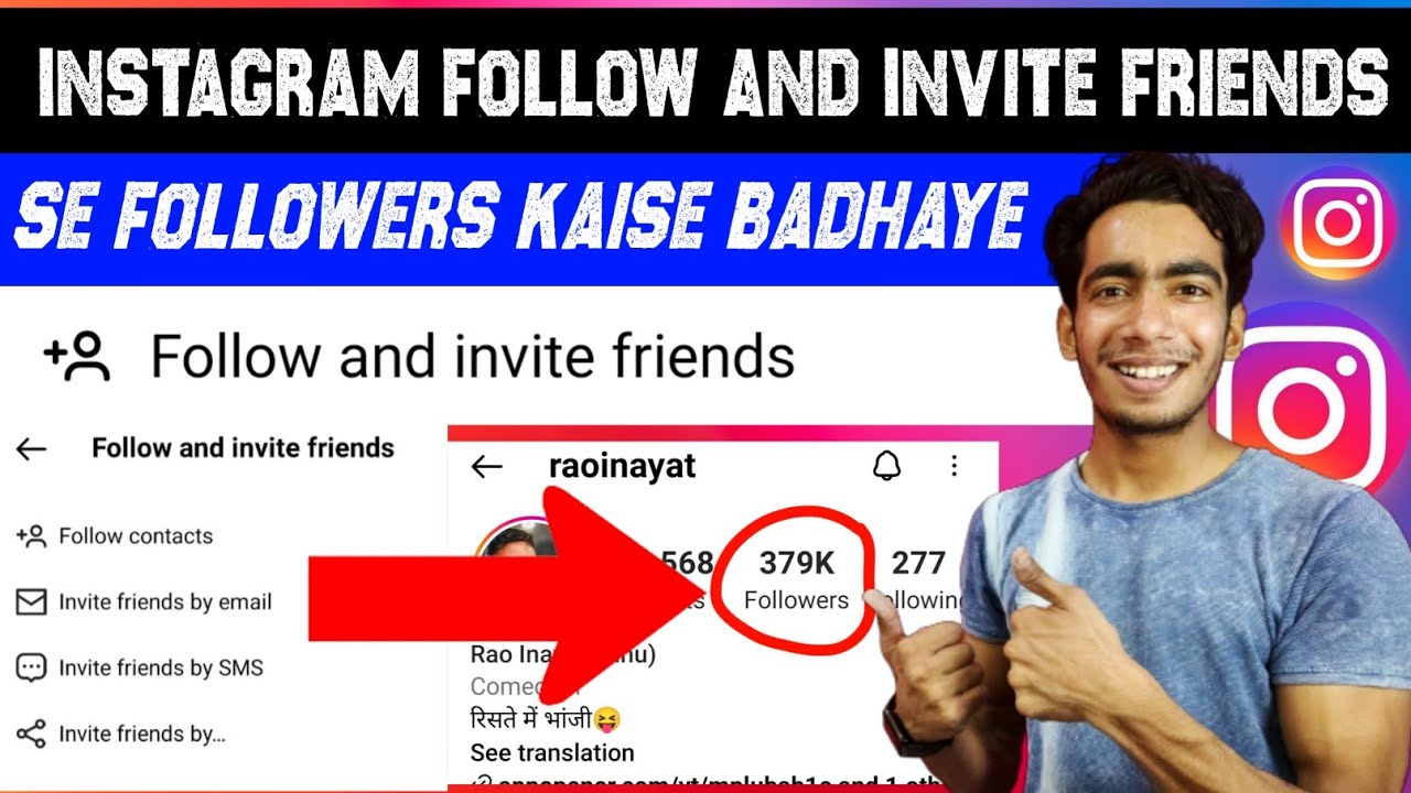 Instagram Follow And Invite Friends Full Explain | Instagram Followers ...