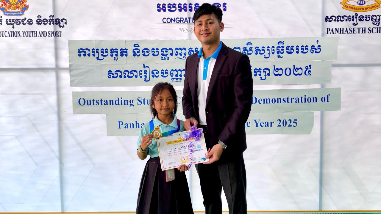 កុមារី ស្រេង ចិន្តា "Sreng Chanda" ការប្រកួត Short Presentation ប្រធានបទ ( Brother butterflies ...