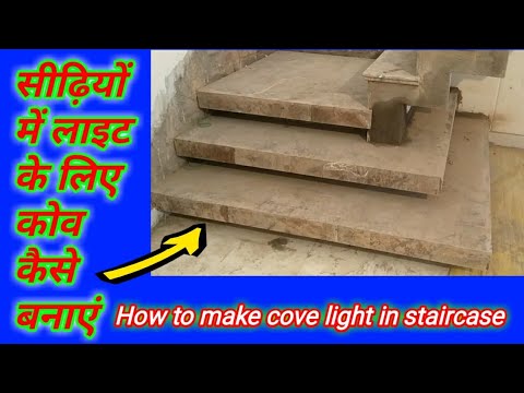 how to make Cove light in staircase/LEDSTRIP INSTALLATOINONSTAIRS ...