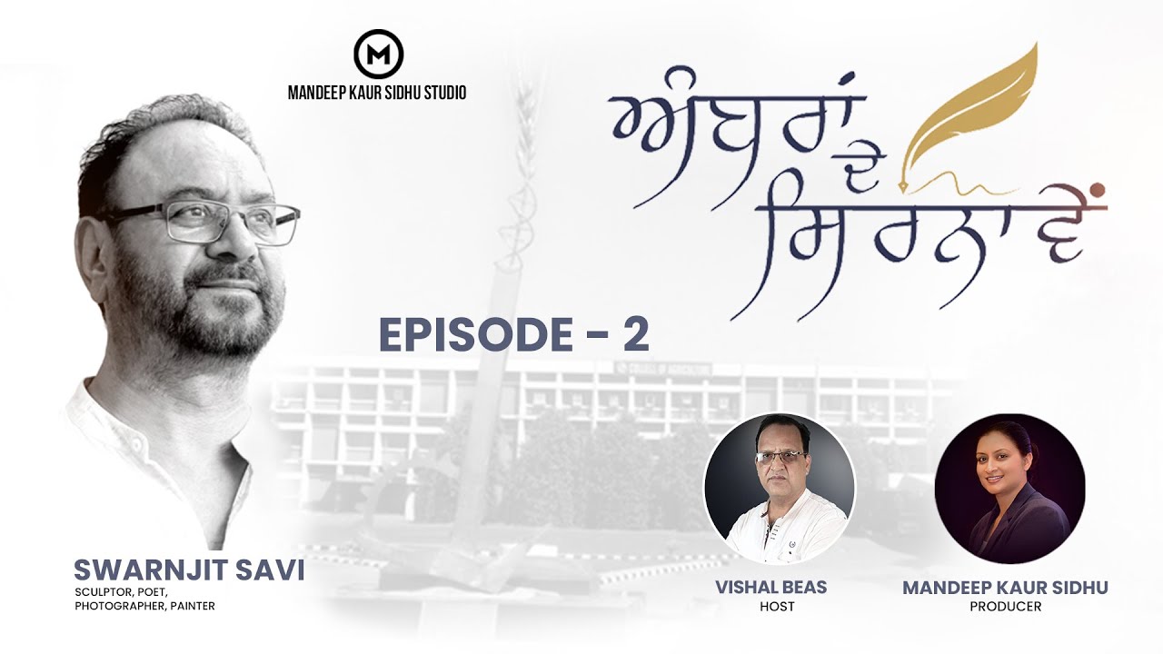 Episode 2 | Ambran De Sirnave | Swarnjit Savi | Vishal Beas | Mandeep ...