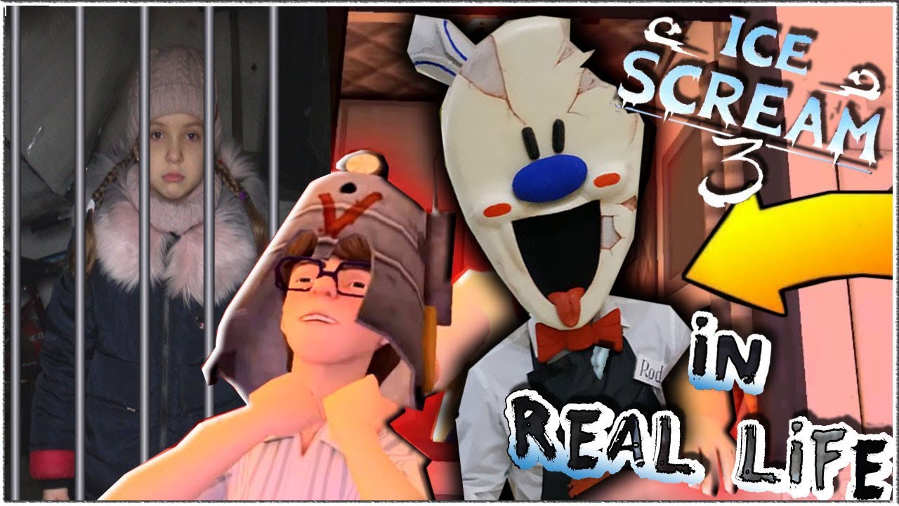 МОРОЖЕНЩИК 3 у нас в ДОМЕ!!! What if ICE SCREAM Episode 3 was in REAL ...
