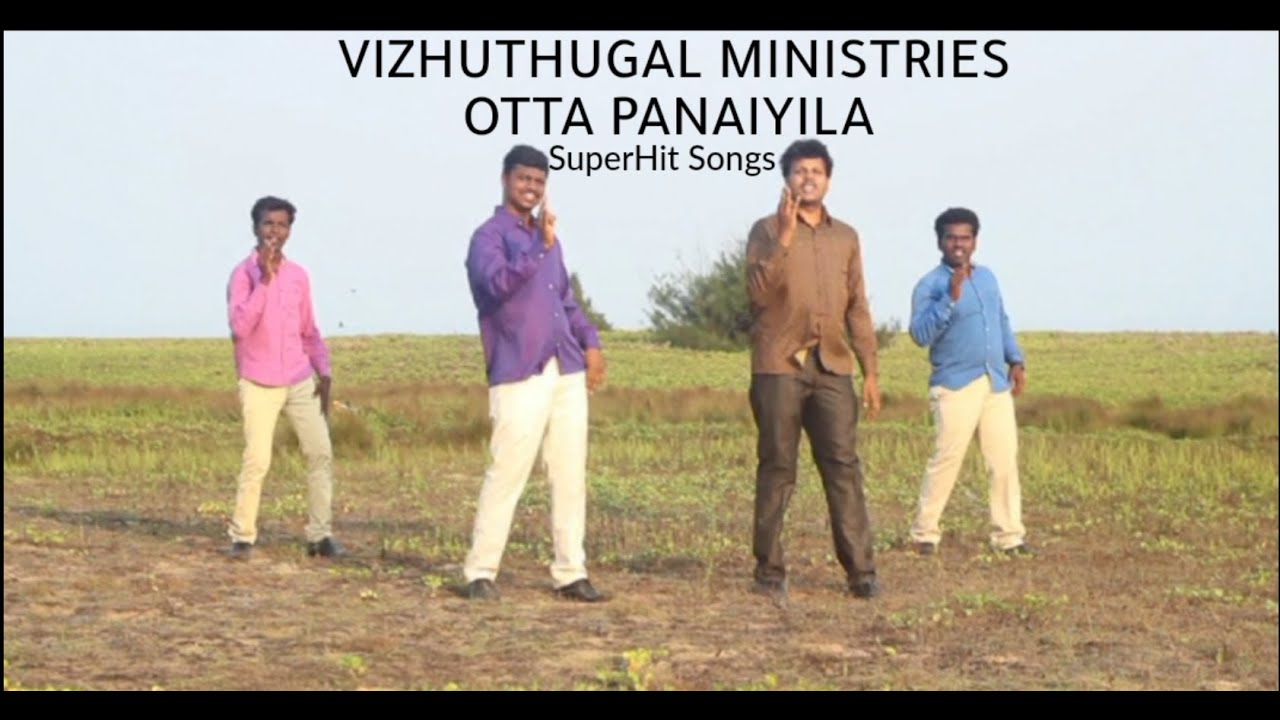 ஓட்ட பானையில்ல | OTTA PANAIYILLA | Vizhuthugal Ministries | Tamil ...