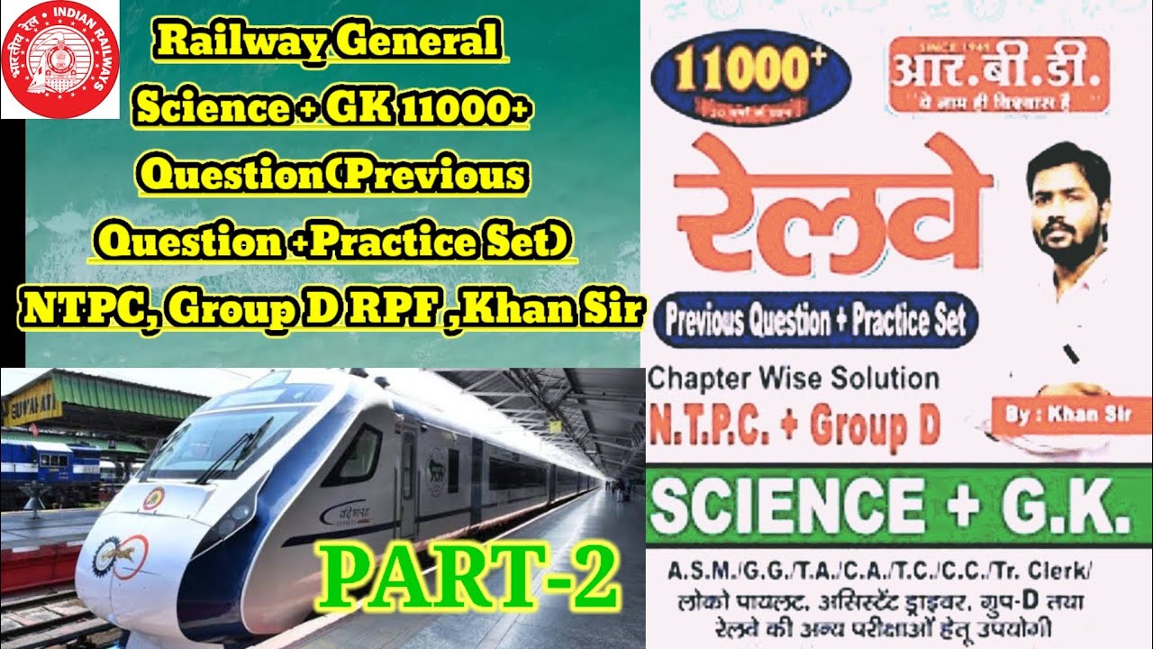 Railway General Science + GK 11000+Question(Previous Question +Practice ...