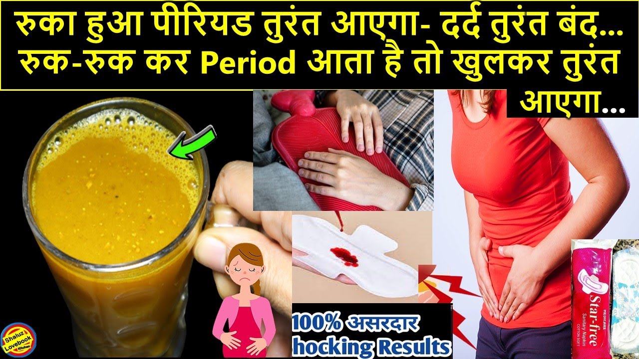 PERIOD IRREGULAR PERIOD periodsjaldilanekaupay period-irregular-period-periodsjaldilanekaupay