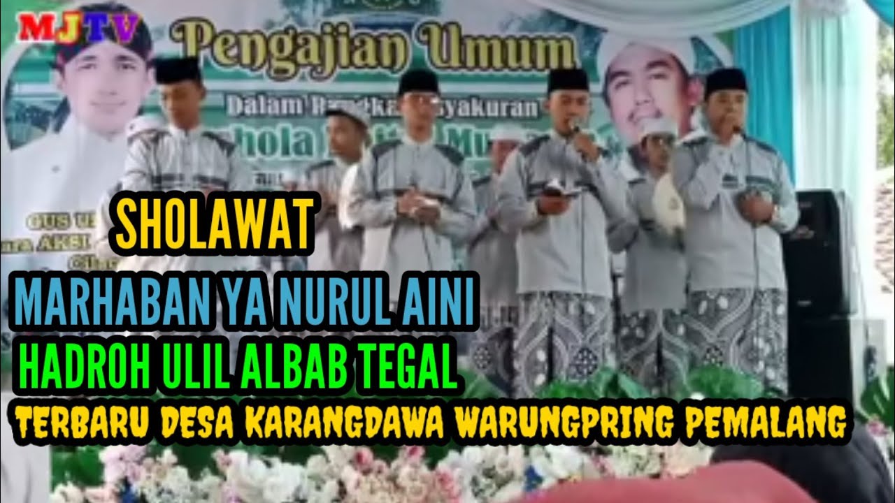 Sholawat Marhaban Ya Nurul Aini !! Hadroh Ulil Albab Tegal, Terbaru ...