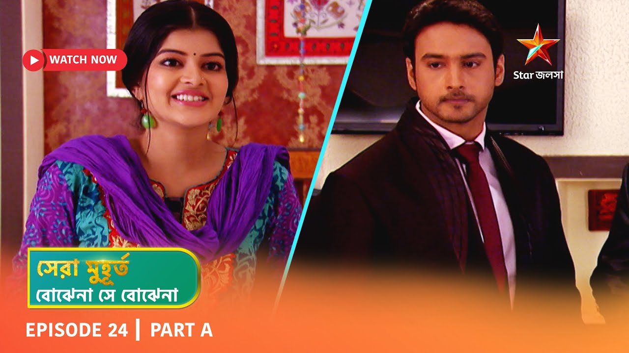 Best of Bojhena Se Bojhena | Episode 24 | Part A - YouTube