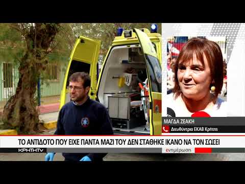 ΑΣΥΛΛΥΠΤΗ ΤΡΑΓΩΔΙΑ ΣΤΟΝ ΠΡΟΦΗΤΗ ΗΛΙΑ-"ΕΣΒΗΣΕ" ΜΕΤΑ ΑΠΟ ΤΣΙΜΠΗΜΑ ΣΦΙΓΓΩΝ ...