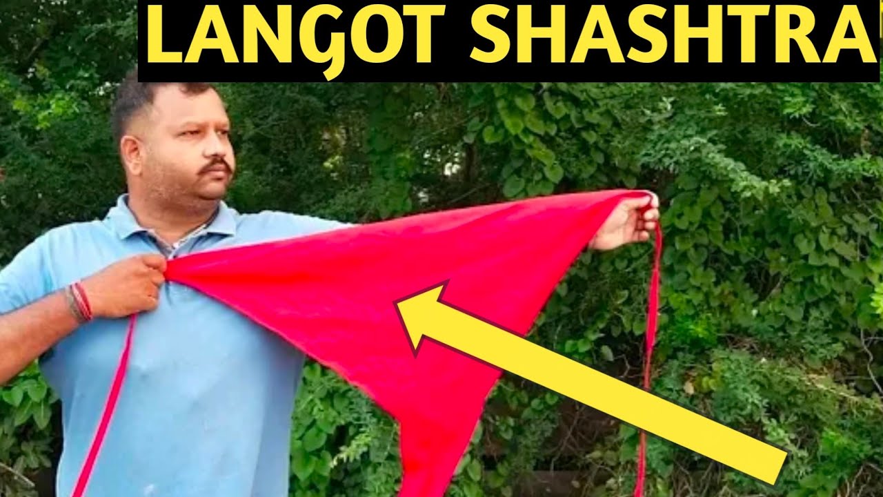 How to weare लंगोट | All about langot | Supporter vs Langot - YouTube