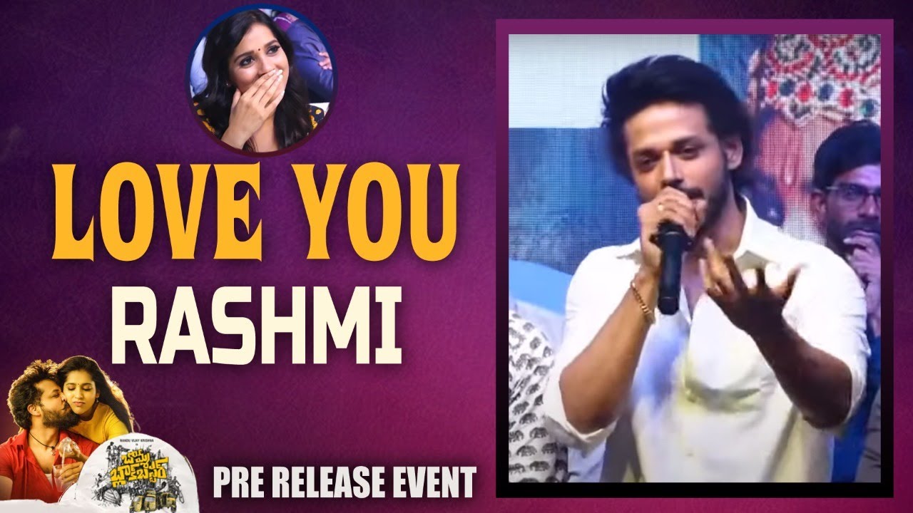 Love YOU RA RASHMI | Nandu About Rashmi Relationship | Ntv ENT - YouTube