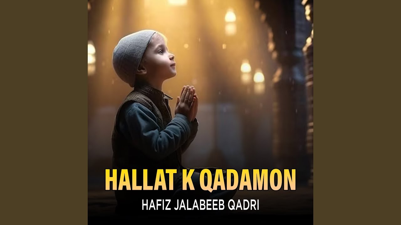 Hallat k Qadamon - YouTube