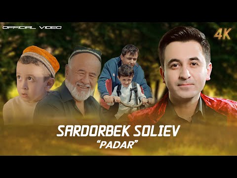 Сардорбек Солиев - Падар / Sardorbek Soliev - Padar 2023 @sardorbeksoliev