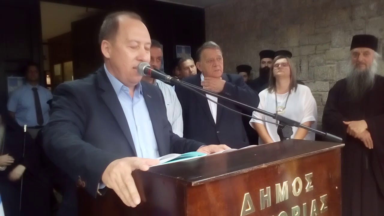 Καστοριανή Εστία: Μήνυμα Αδαμόπουλου στο συλλαλητήριο - YouTube