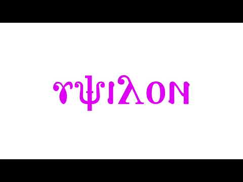 Lowercase Coptic Letters Song - YouTube