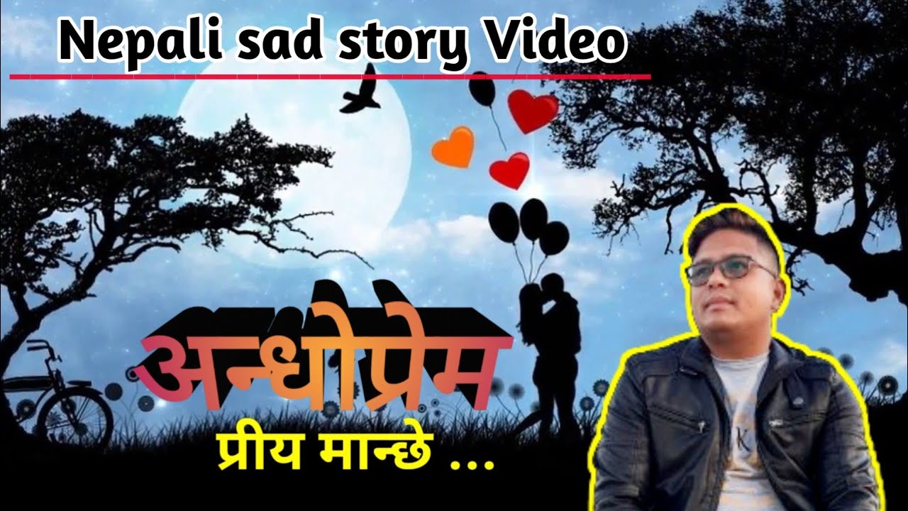 अन्धोप्रेम || Nepali sad story video #dearkalyan #merokatha - YouTube