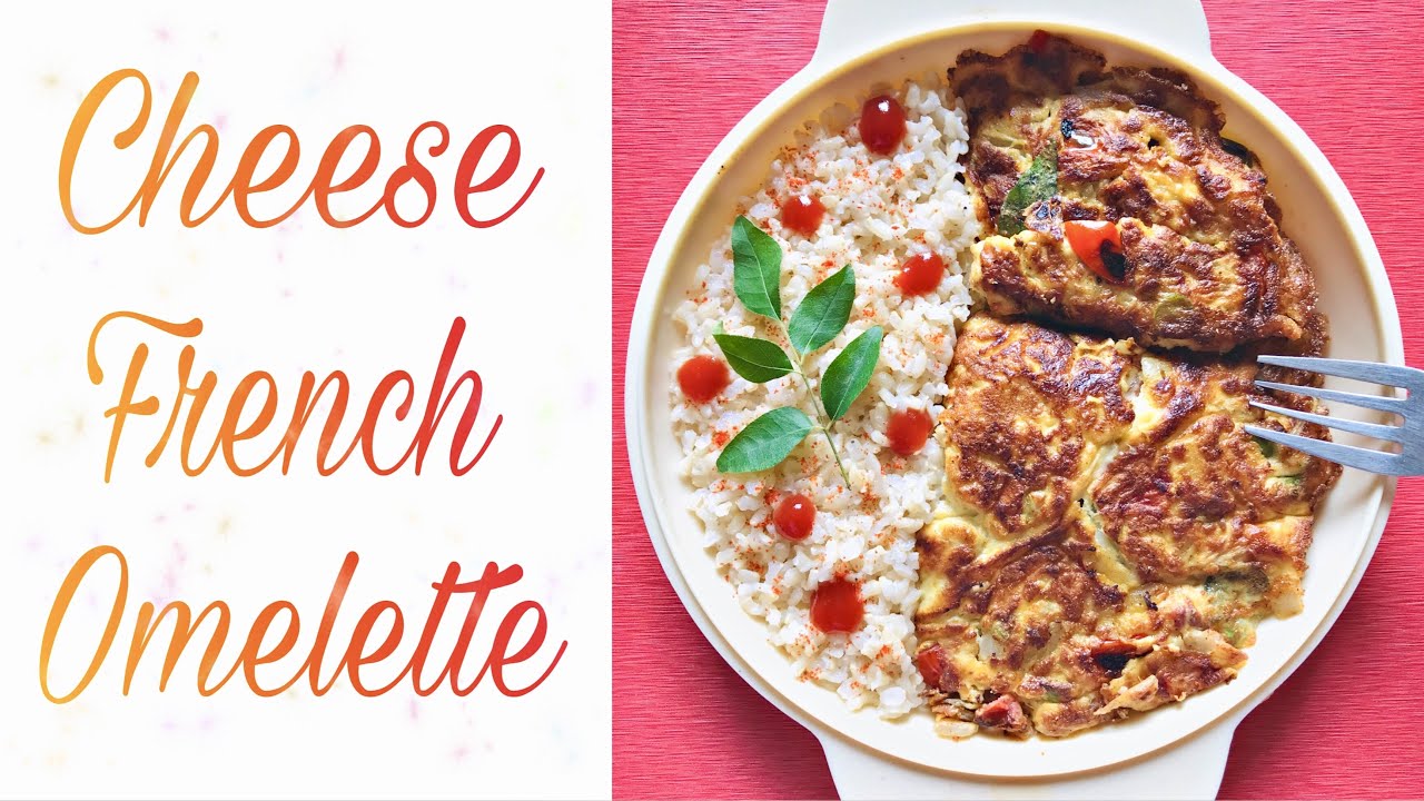 Cheese French Omelette | Sunday Special Lunch Recipe in 10mins | French ...