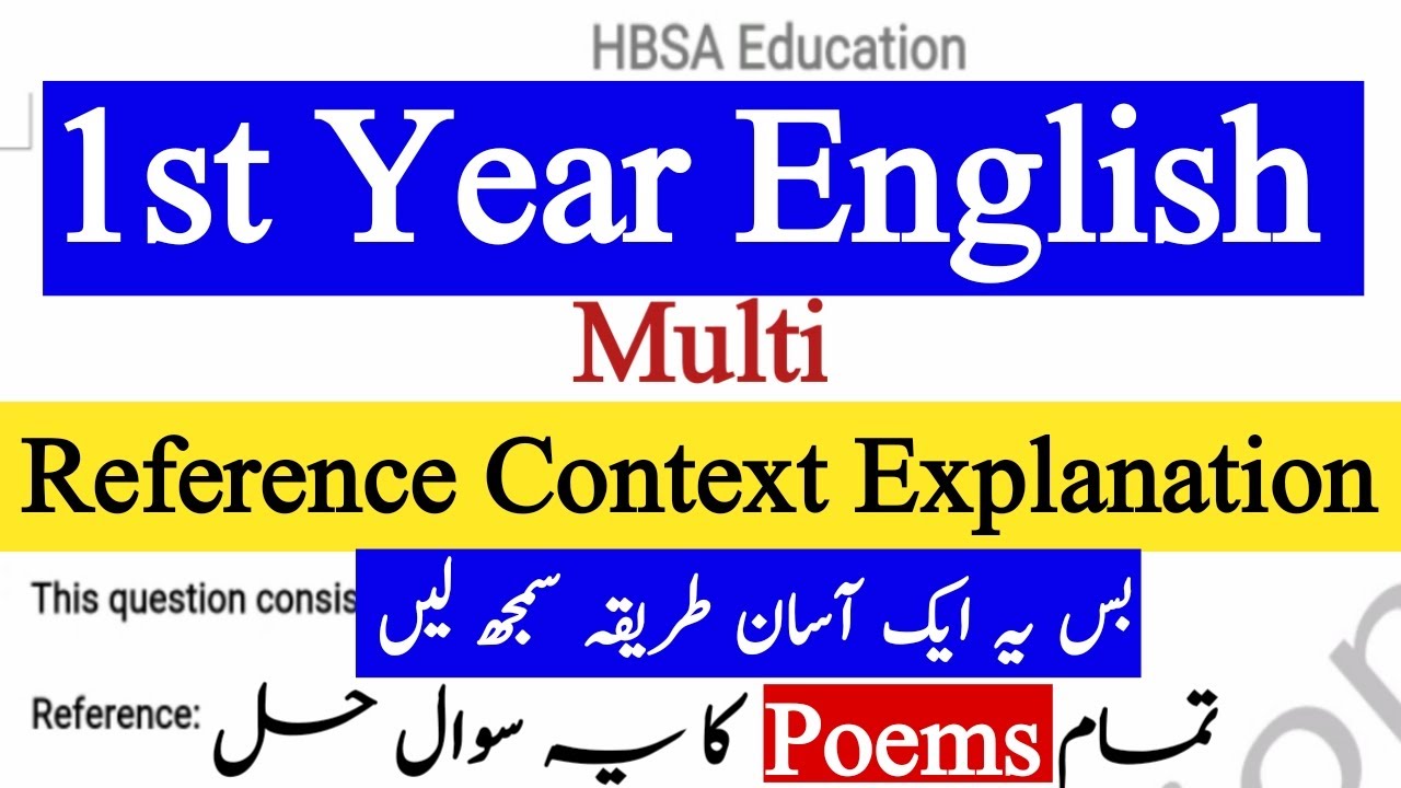 how to attempt 1st year English Book 3 poem stanza |how to Explain ...