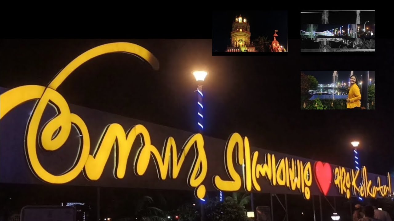 Patuli ️ Kolkata || PATULI TOUR ||patuli market Kolkata|weekend tour ...