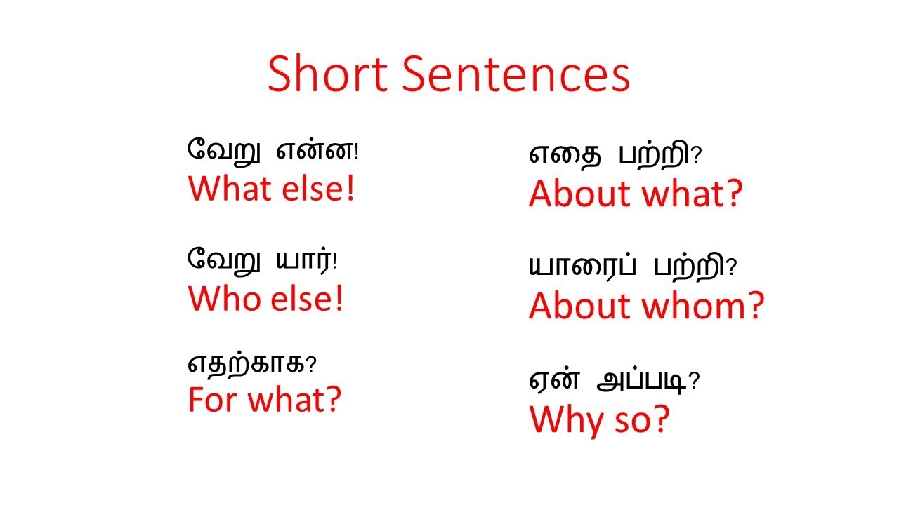 Spoken English || Short Sentences || enlighten class || - YouTube