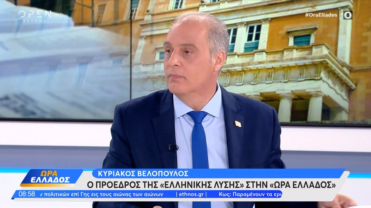 Ο Κ. Βελόπουλος για τα καναντέρ, τα πρόστιμα στους ανεμβολίαστους, την ...
