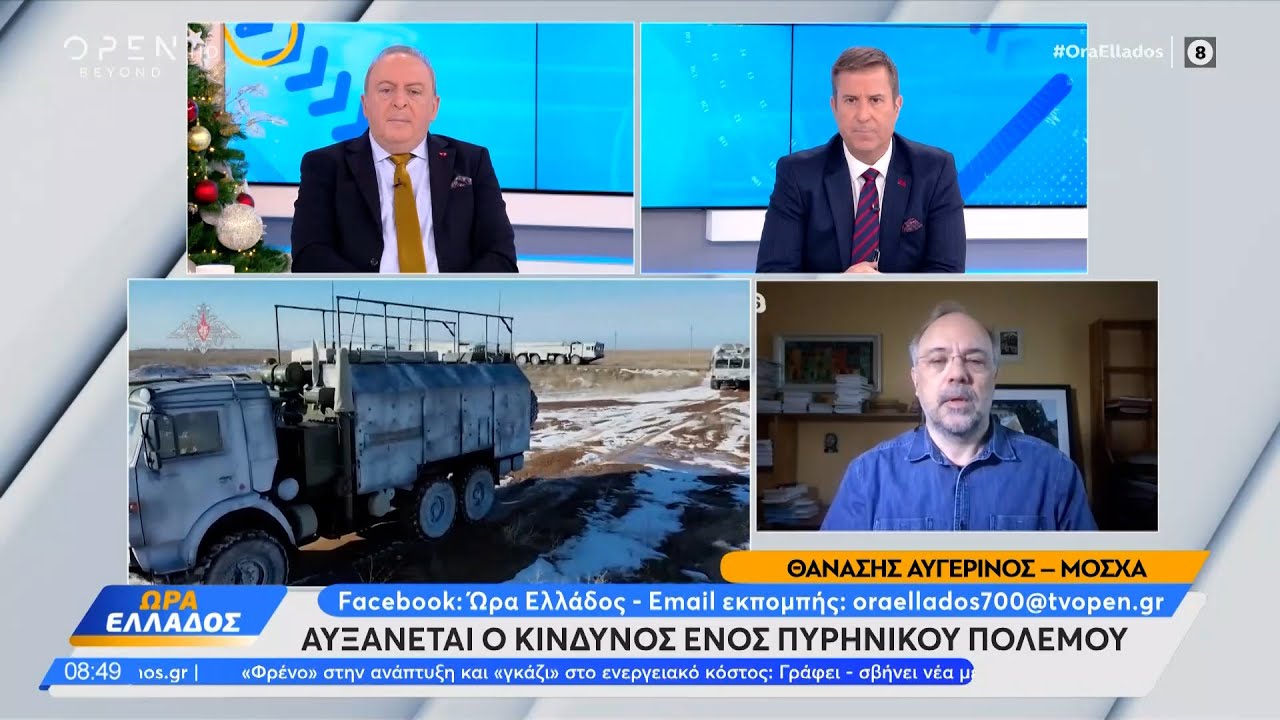 Μόσχα: Αυξάνεται ο κίνδυνος πυρηνικού πολέμου – Δεν έχουμε σχέση με το ...
