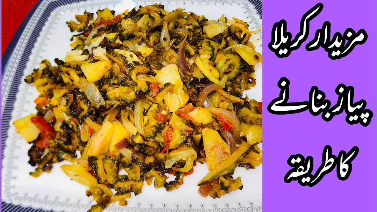 Pakistani Karela Payaz Recipe | Fry Karela Recipe By Desi Food Home ...