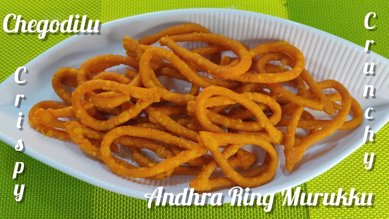 చెగొడీ/చెగొణీ/Chegodilu/Chegodeelu/Chegoneelu/Chakodi /Andhra Ring ...