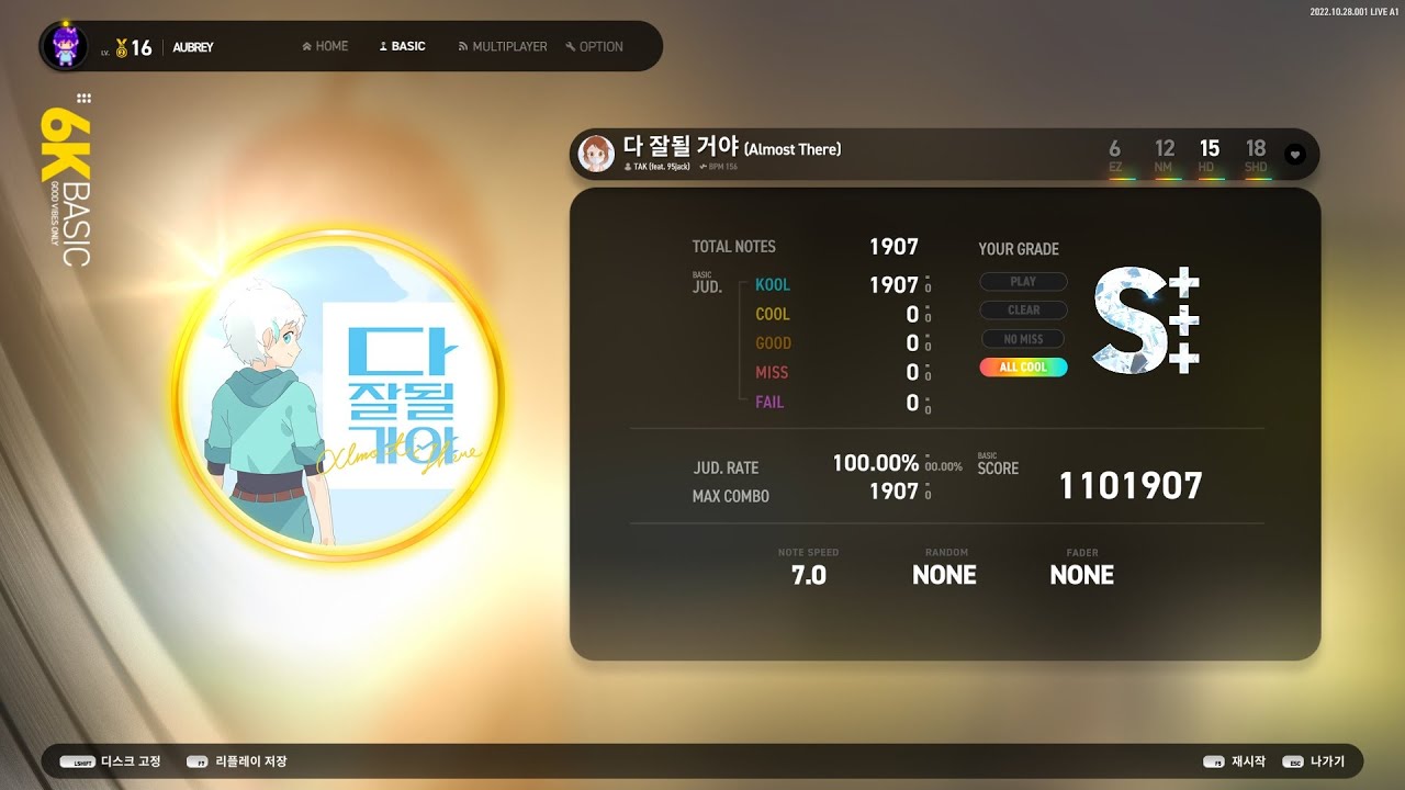 [EZ2ON REBOOT : R] {B} 다 잘될 거야 (Almost There) 6K HD 15 - YouTube