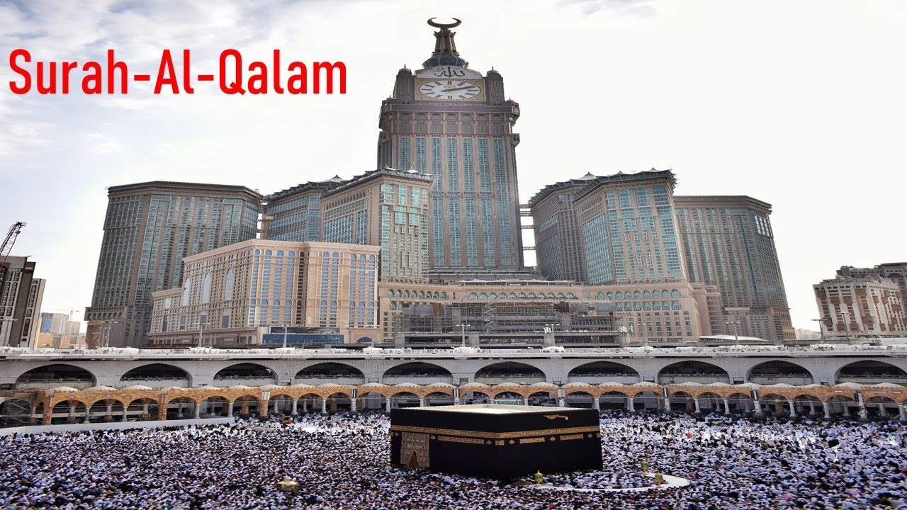 Surah- Al- Qalam | Beautiful Recitation | With full Arabic Text ...