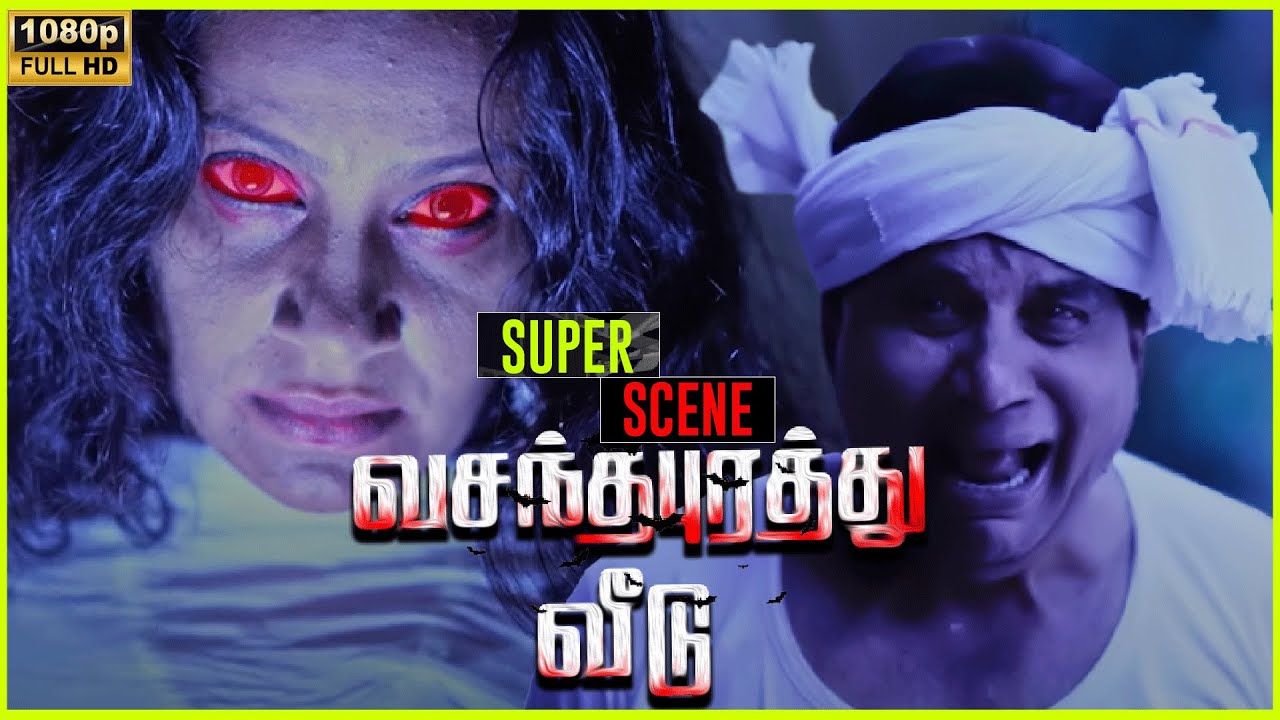 Sariga introduction scenes | Boban Alumoodan, Sariga Sreekumar| Cini ...