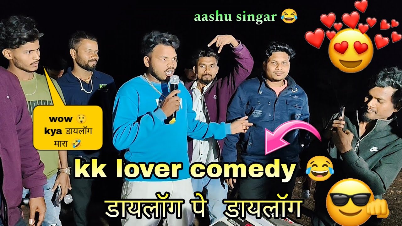 kk lover comedy 😂karte huve ️‍🩹👻🤣 kk musical Band at. Bhangarpada 19/1 ...