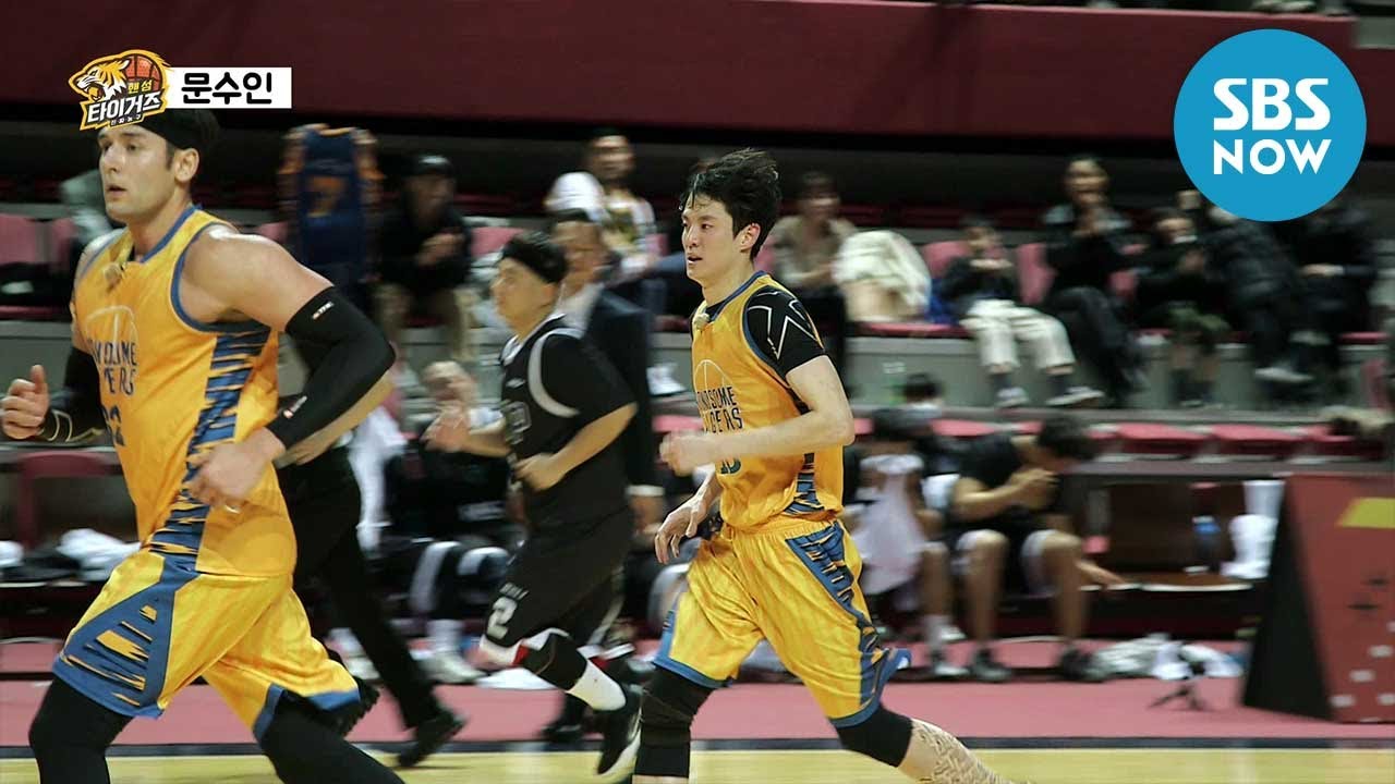 [핸섬타이거즈] 선공개 '농구 에이스 10번 문수인 직캠' / 'Handsome Tigers' Special | SBS NOW ...