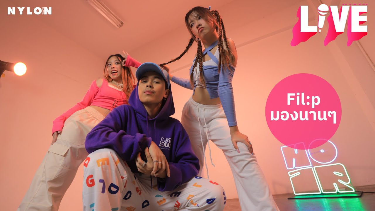 มองนานๆ Cover By Fli P L Dance Performance L Nylonthailand Youtube